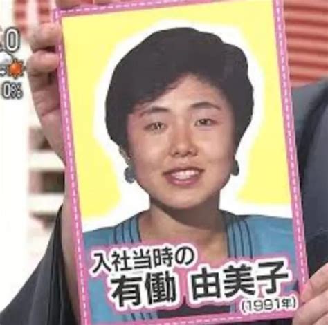 有働由美子の実家の住所は大阪のどこ？父親との衝撃エピソードや家族も調査！