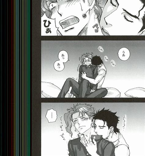 [no 28 Tetsuo ] Odinary Days Jojos Bizarre Advenuture [jp] Myreadingmanga