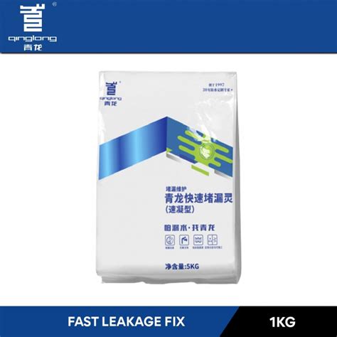 Qinglong Fast Leakage Fix 1kg