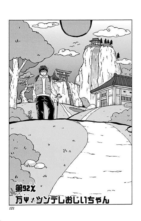 Chapter 92 Saiki Kusuo No Sai Nan Wikia Fandom