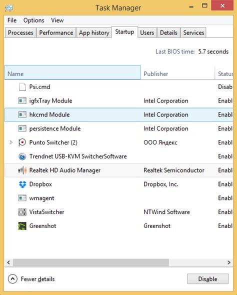 Startup Tab Of Task Manager Open Directly In Windows 8