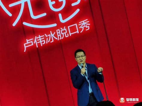 盧偉冰脫口秀首秀：祝小米耗子尾汁？期待友商點讚加入復仇者聯盟 每日頭條