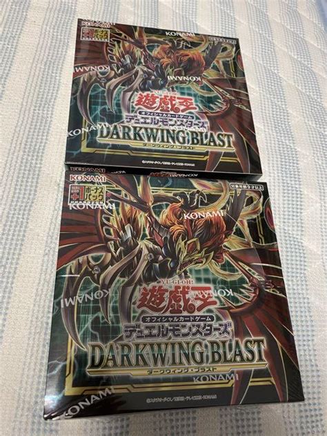 遊戯王ocg ダークウィングブラスト 7box ボーナスパック シュリンク付き