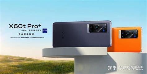 Vivo加速清仓，骁龙888微云台双主摄256gb，跌至3399元 知乎