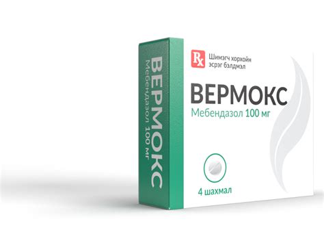 Монос Фарм ХХК Эм үйлдвэрлэлийг дэлхийн жишигт