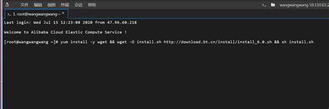 Pagoda Panel Linux Version Installation And Use Programmer Sought
