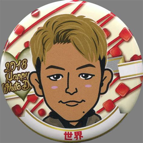 駿河屋 世界exile 缶バッジ White Day 2018 Ver Exile Tribe Station オンラインカプセル