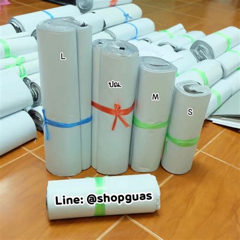 ถูกที่สุด‼️ ซองไปรษณีย์พลาสติก สีขาวล้วน ถุงไปรษณีย์ ถุงส่งของ ซองพัสดุ
