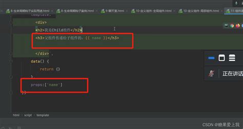 Vue知识 04 Csdn博客