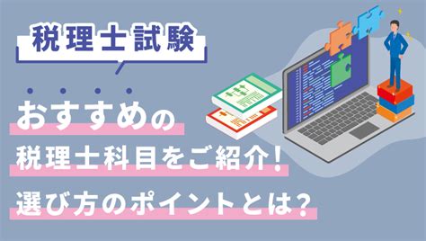 税理士の平均年齢は60歳以上？！平均年齢が高い理由とは？｜税理士の仕事
