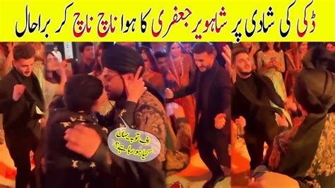 Shahveer Jafri Bhangra Dance Shahveer Rocked Ducky Shocked Ducky
