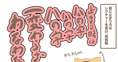 オリジナル わなわな烈華part2 駄狐のイラスト Pixiv