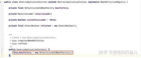 Ioc容器实现 Annotationconfigapplicationcontext注解方式初始化 知乎
