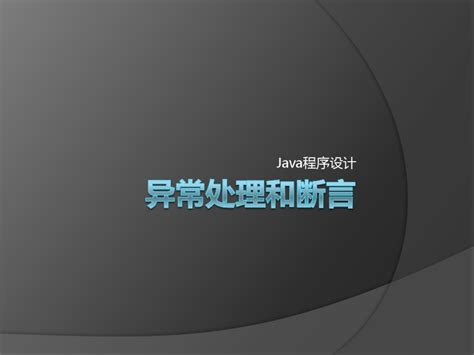 Java Word