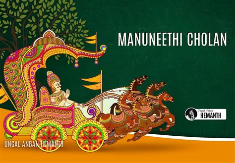 Manuneethi Cholan — A Ruler Who Stood For Justice By Ungal Anban Hemanth Lessons From