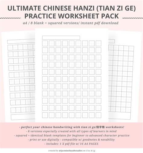 Ultimate Chinese Hanzi Tian Zi Ge Practice Worksheet Digital