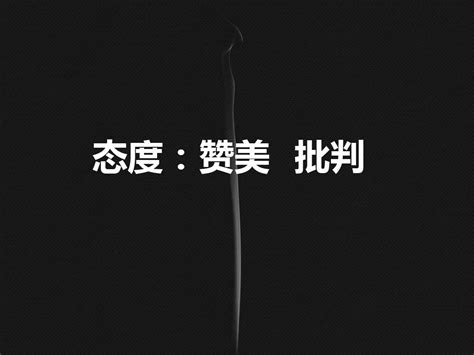 穹顶之下 Word文档在线阅读与下载 无忧文档