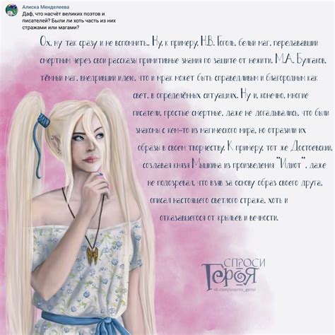 Пин на доске Фэнтези рисунки Персонажи книги Книги Мир