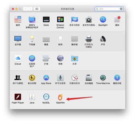 xmpp协议、im、客户端互联详解 csdn博客