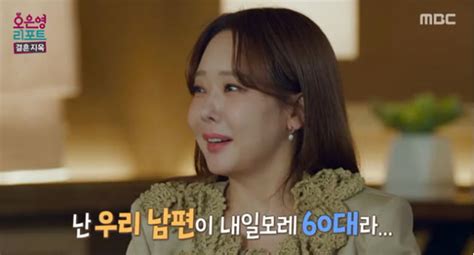 소유진 남편 백종원 나이 언급 내일 모레 60대 Kizmom 뉴스