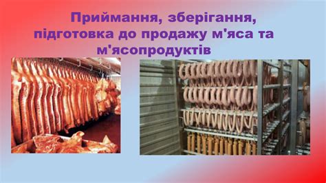 ППТС 3 4 4 Специфіка організації торгово технологічного процесу за спеціалізацією «Продавець м