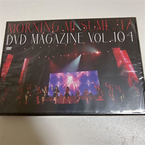 モーニング娘。dvdマガジン Vol104 メルカリ