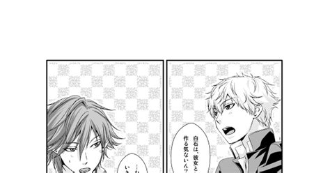 腐向け 【腐】 賭け 【蔵謙】 やえのマンガ 漫画 テニスの王子様 蔵謙 Pixiv