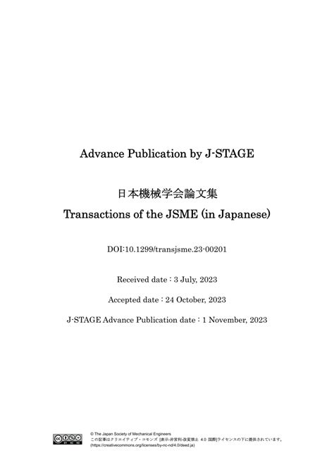 Pdf Characterization Of Anisotropic Elastoplastic Behavior Of