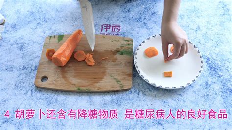 胡萝卜的功效与作用伊秀视频