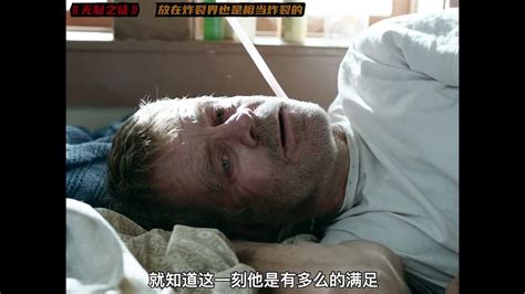 你見過這么喝酒的嗎？我敢保證你絕對沒見過 鍋說美劇 高分美劇 無恥之徒 电影 电影解说 影视 影视解说 剧情 Youtube