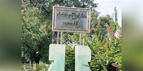 Dvb ပုလဲတွင် စစ်ကောင်စီတပ်နှင့် Pdf အဖွဲ့ တိုက်ပွဲဖြစ်၊ ဘုတလင်က ဒလန