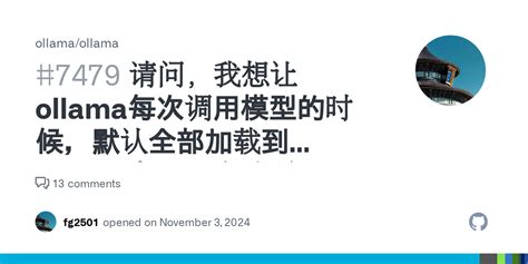 请问，我想让ollama每次调用模型的时候，默认全部加载到gpu，有什么办法吗？ · Issue 7479 · Ollamaollama