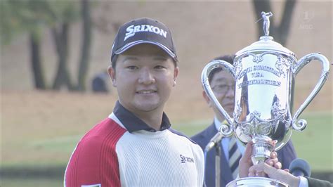 8年目での初優勝！ 香妻陣一朗プロ Mbcスポーツニュース