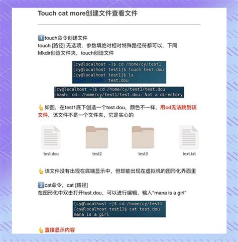 Linux系统上安装zip文件的详细步骤与注意事项指南 Linux命令大全手册