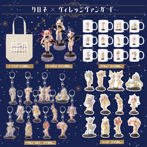 【クロネ×ヴィレッジヴァンガード】～コラボグッズ発売決定！！～