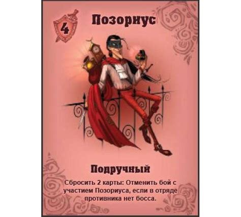 Настольная игра Коза Ностра - купить - Украина Киев