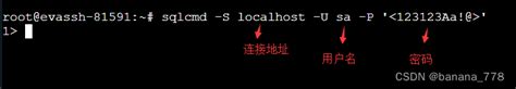 头歌 数据库 sqlserver第一章 初识sqlserver csdn博客