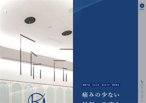最新の治療法で痛みの少ない治療をモットーとしている「オキュロフェイシャルクリニック大阪」 大阪で眼瞼下垂なら！口コミ・評判の良いおすすめ