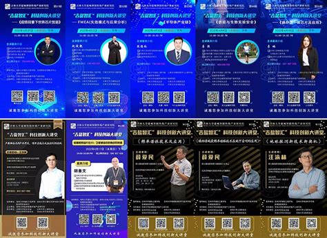 红色盐阜 盐都“科技创新大讲堂”为人才企业发展“蓄能充电”