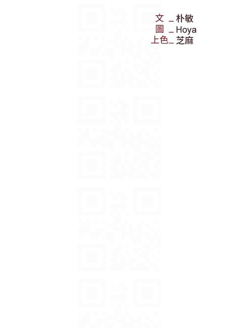 第50话 小穴流出的琼浆玉液 《职场陷阱》未删减版全集免費在线阅读 禁漫岛 韩漫日漫3d漫画的禁漫天堂