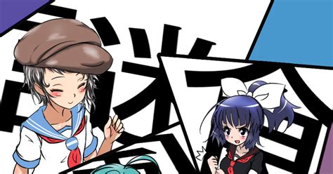戦闘破壊学園ダンゲロス ダンゲロスssrace美少女詰め合わせ Minionのイラスト Pixiv