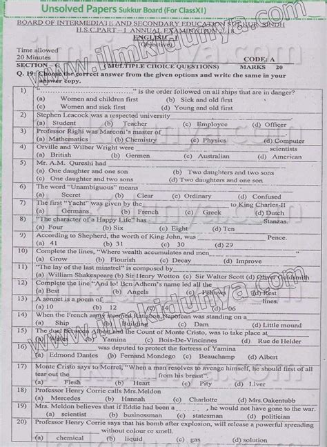 Past Paper Sukkur Board Inter I English Compulsory Objective