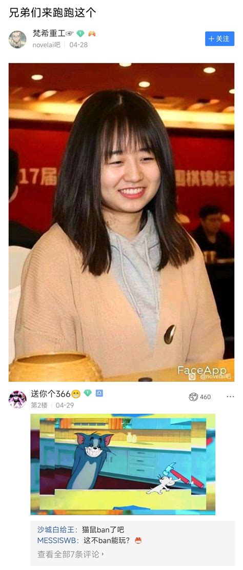 梗图与乱七八糟 特辑——猫鼠队 哔哩哔哩