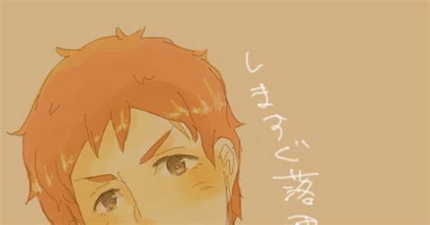 しますぐ 【腐】しますぐ詰め合わせ S子のマンガ Pixiv