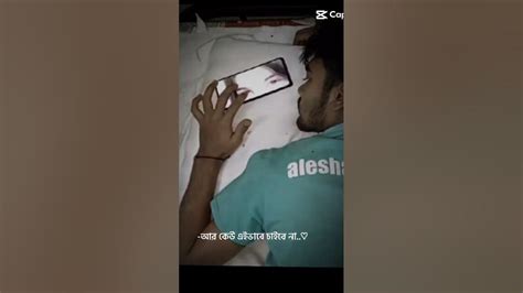 প্রিয় মানুষটিকে কখনো অভিশাপ দেয়া ঠিক না🍂পরিস্থিতির শিকারে পরেই