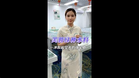 翡翠手鐲獨家定制冰胶起莹的种水料芙蓉绿的底妆真的很迷人 翡翠 珠宝 首饰 翡翠珠宝 翡翠手镯 珠寶直播 玉石 jade