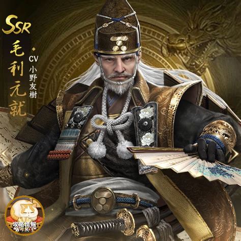 毛利元就 獅子の如くwiki Gamerch