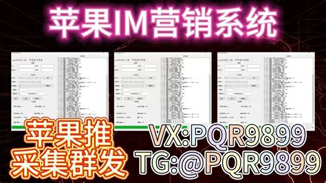 Imessage Imessage群发 全球生意新引擎！imessage群发精准筛选苹果用户，实现高效链接跳转！ 东南亚 马来西亚