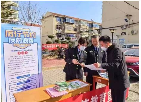 山东烟台市蓬莱区深入开展反餐饮浪费宣传活动