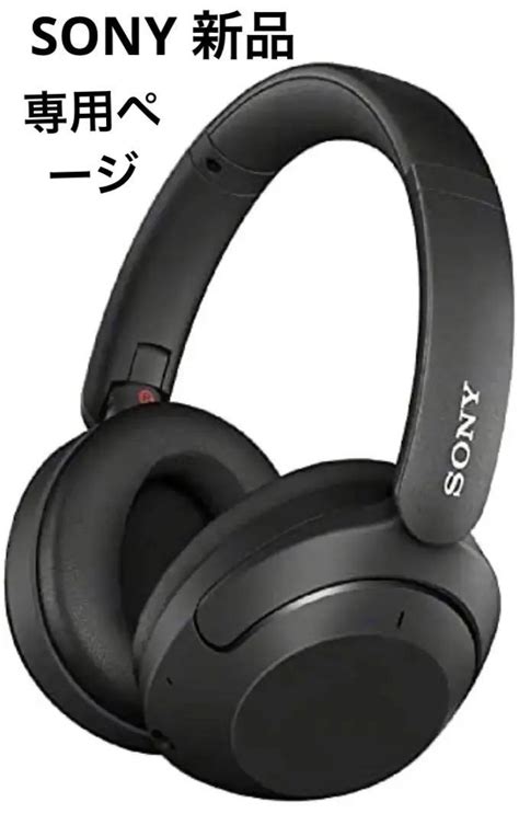 ソニー ワイヤレスノイズキャンセリングヘッドホン Wh Xb910n 新品 黒